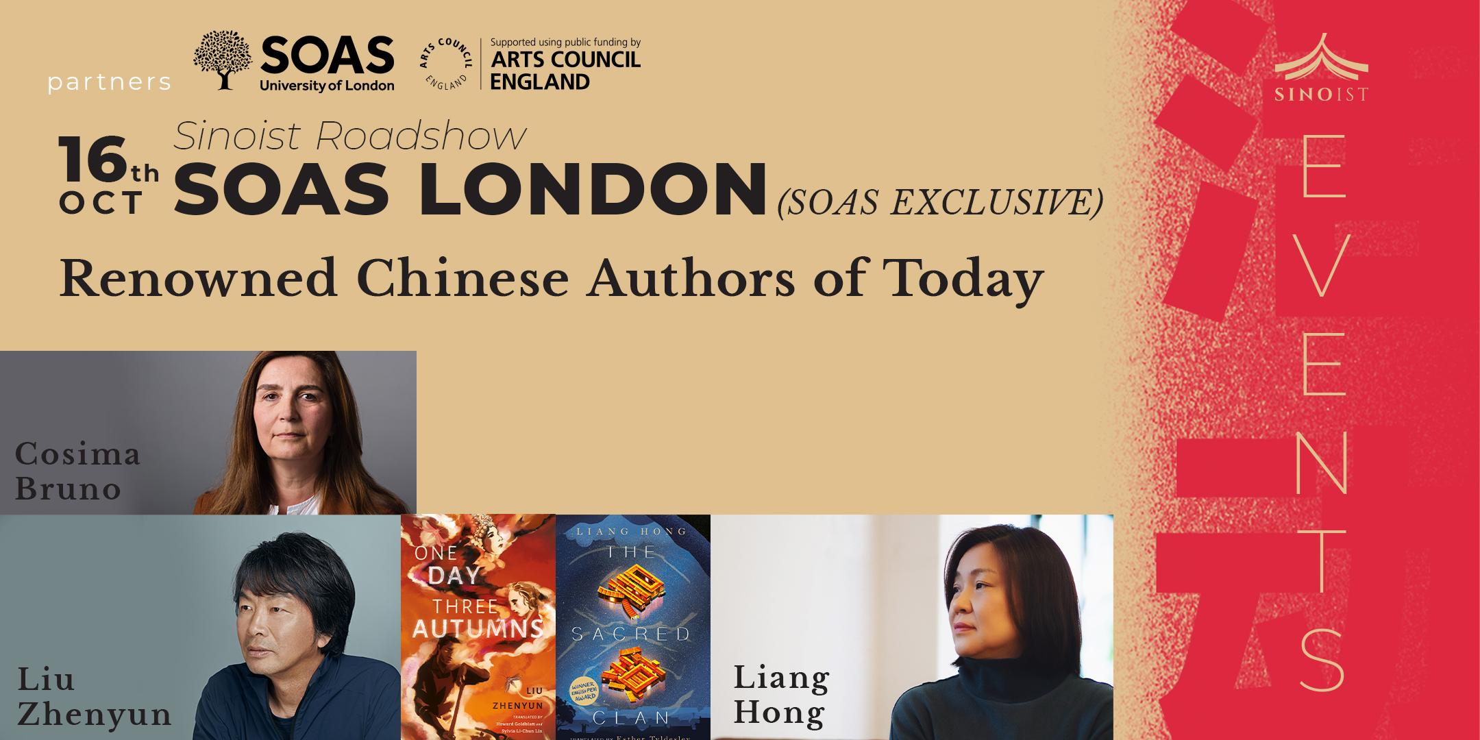 (SOAS LONDON) Sinoist Roadshow – Renowned Chinese Authors of Today ...
